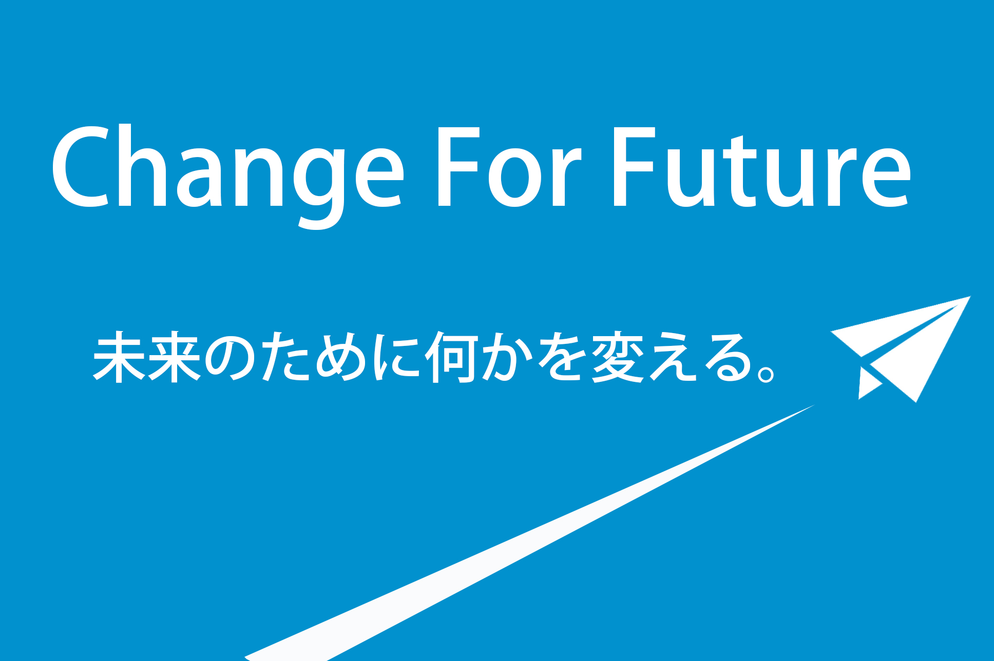Change for Future
